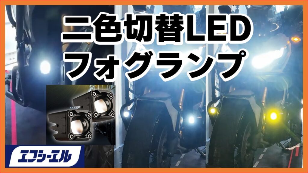X-ADVに乗り換えて2週間！新しいカスタムパーツと使用感を徹底レビュー | 津々浦々 風に乗って